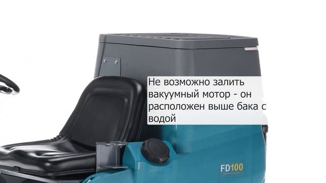 Поломоечная машина WELLLAND FD100