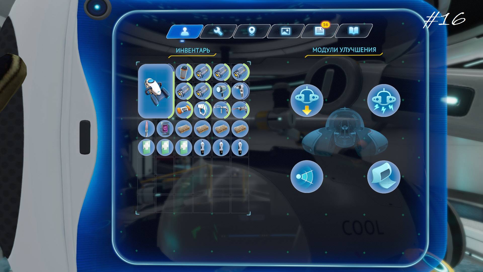 УЛУЧШАЕМ МОТЫЛЕК ПО ПОЛНОЙ Subnautica #16