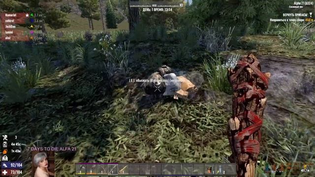 7 Days To Die # 6 Альфа 21 К нам присоединились новые игроки, создаем новую карту.