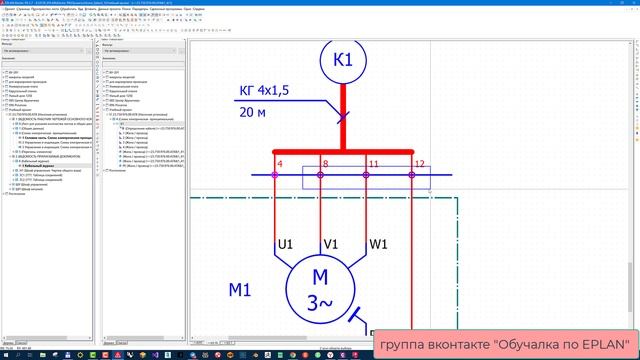 Ошибки в кабельном журнале - Как наименование источника и цели поменять местами часть 4