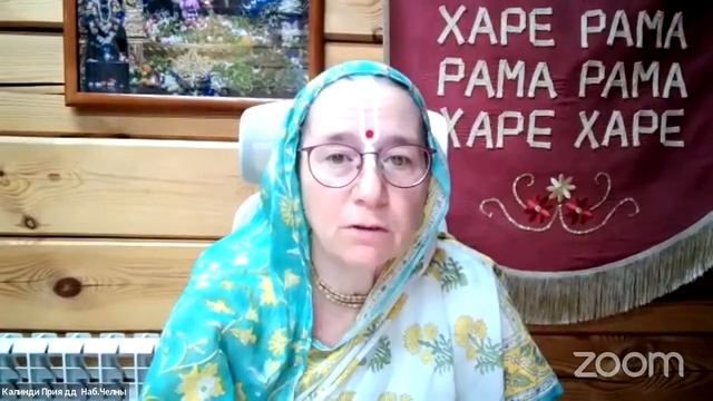 Почему к преданным приходят страдания_ ШБ 1.9.12 Калинди Прия деви даси 15.06.2023