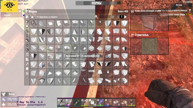 7 Day To Die  1.0  latest_experimental  # 1