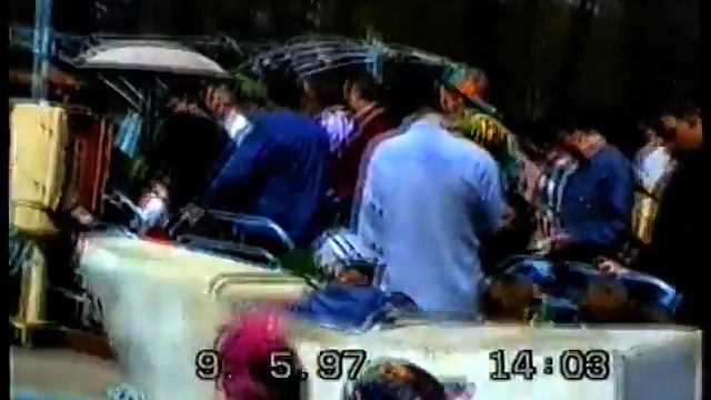 Парк Горьково 1997г