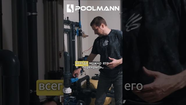 Оборудование для бассейна с аттракционами. Насосы для аттракционов в бассейне #Poolmann