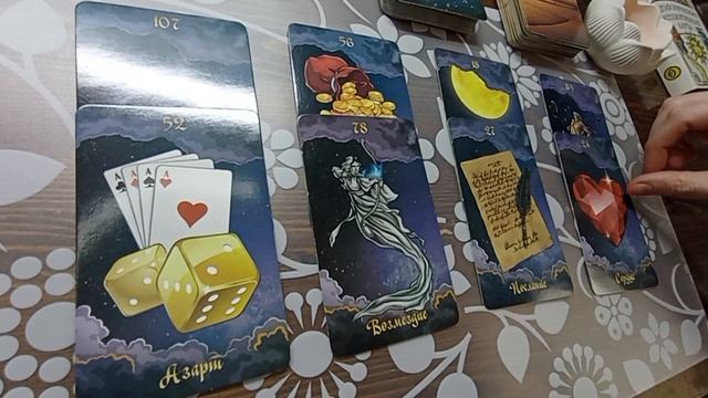 НЕОЖИДАННАЯ 😯 ВСТРЕЧА 💭💬🗯 💅 которая ВАС ЖДЁТ 🥂 Таро | Оракул | Будущее