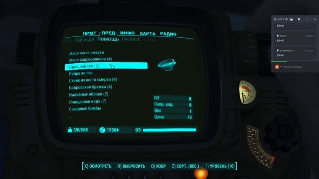 Fallout 4 - SURVIVAL MODE + All DLC + High Resolution Texture Pack (No Cheats)