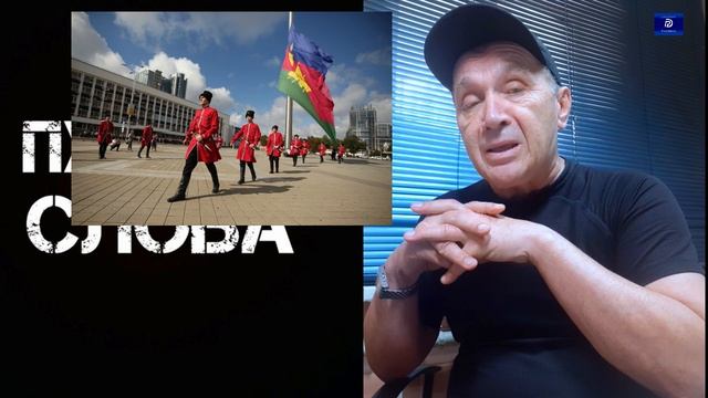 Реплика 7 Дней* Мигрантов Кадыров защитил.Судей не смог.Аресты осени.