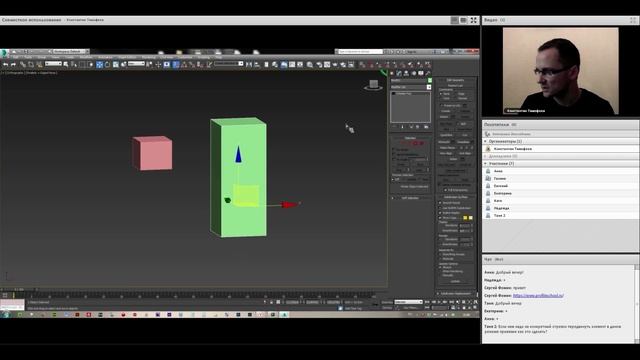 3ds-max-base-lesson-2