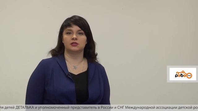 Проект Роботрек