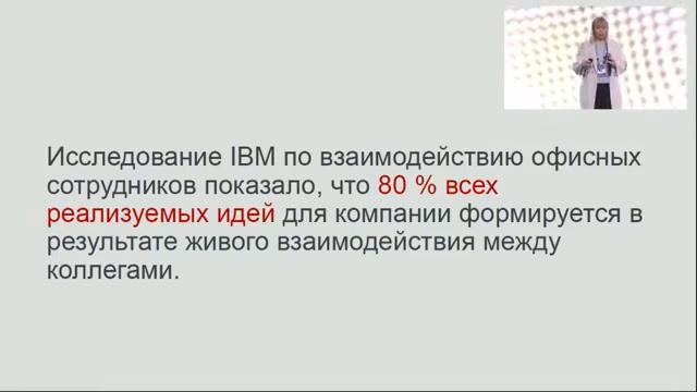 Видеоконференция: Как сделать, чтобы сложными мультимедиа-технологиями мог управлять любой человек?