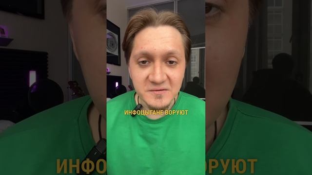 Ставь лайк если согласен  #инфоцыган #эксперт #наставник #поставщиквайлдберриз #wb #маркетплейс