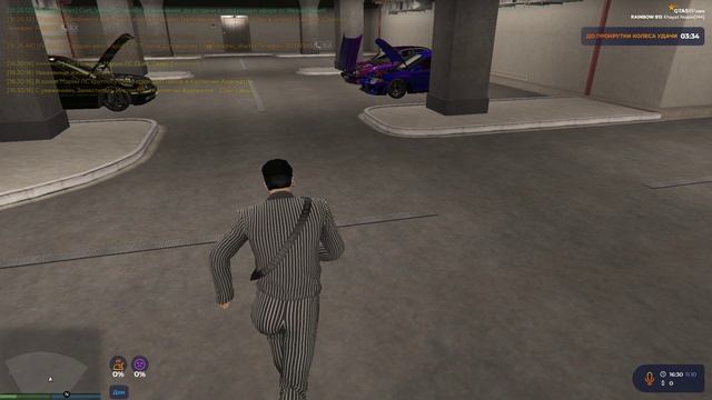 Gta 5 RP Rainbow ( подготовка ) К БЛАГОТВОРИТЕЛЬНОСТЬ