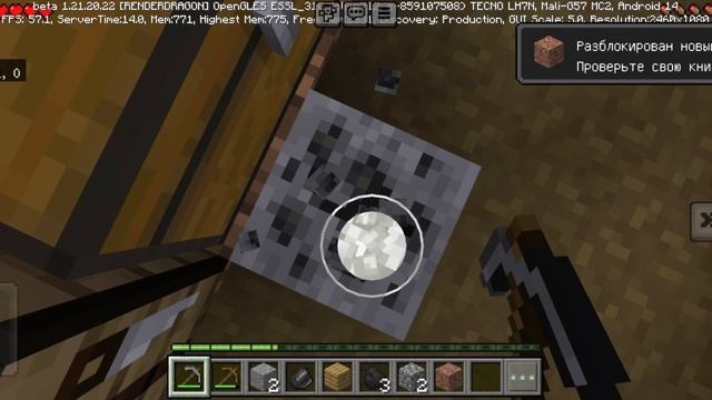 один блок 4 часть