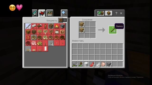 Minecraft: часть 1*строю дом*