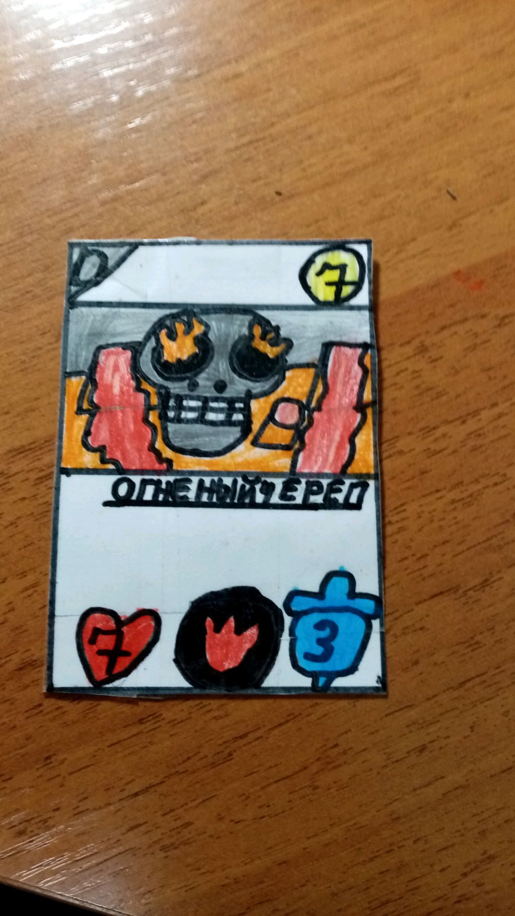 Мои самодельные карточки