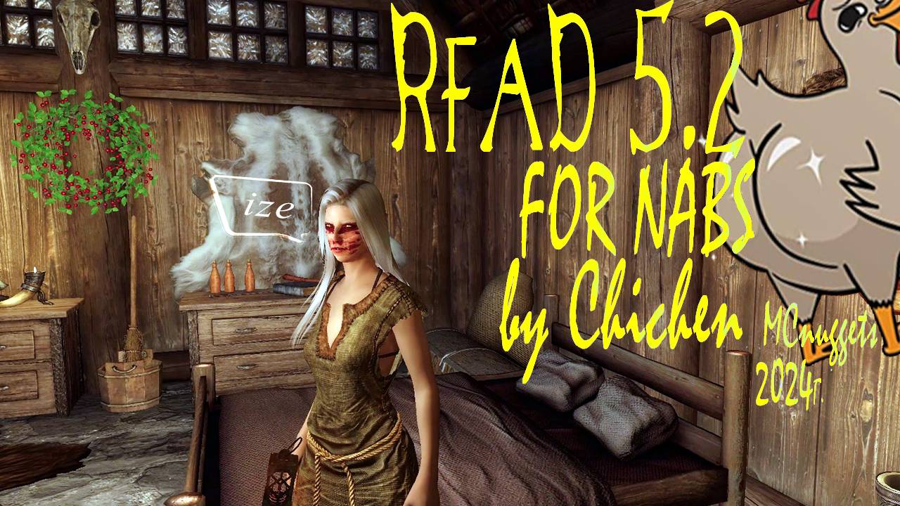 Skyrim RfaD 5.2 - Разминка, Гром, Вампиры и... Клинок Маркуса