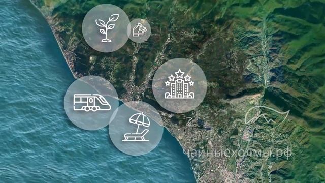 Жилой комплекс "Чайные холмы" в посёлке Дагомыс — 15 км от Сочи! Очень выгодно! Тел.: 88007078158