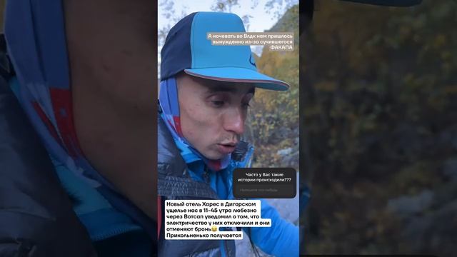 Поход к леднику Цей. Северная Осетия.