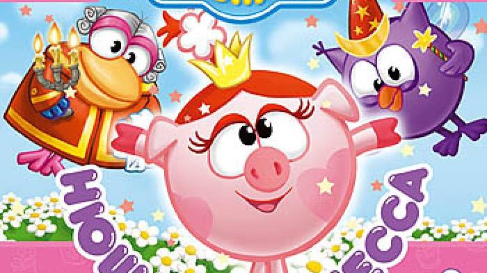 Смешарики. Нюша-принцесса (2006, PC, прохождение)