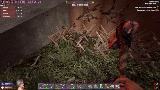 7 Days To Die #10 Сегодня - сейчас будет Кровавая Луна