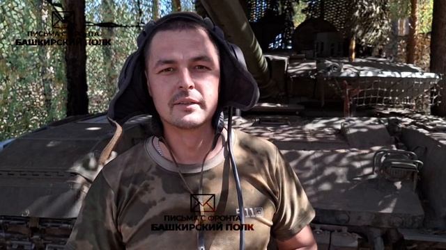 Инорс***Привет с СВО