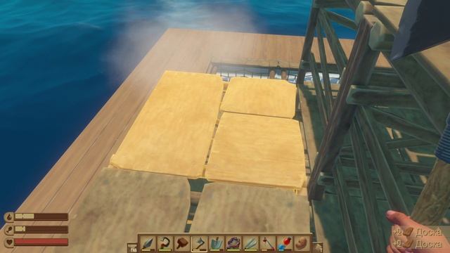 Рафт / Raft перестройка №16