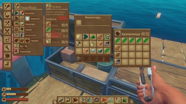 Рафт / Raft расставляем все по местам №9