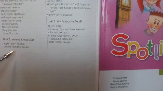 2 класс Список слов стр.72 Модуль 2 Английский в фокусе Spotlight 2 Мой День рождения