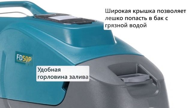 Поломоечная машина WELLLAND FD50P