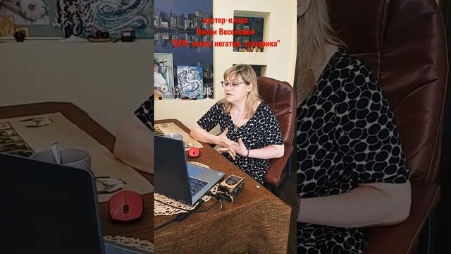 Фрагмент мастер-класса Большой Расклад Ленорман.