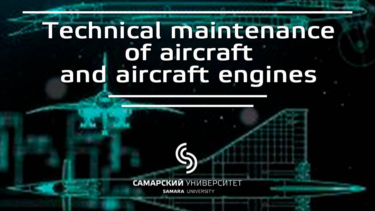 Trailer "Technical maintenance of aircraft and aircraft engines"