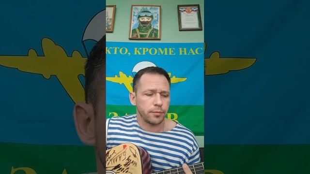 Песни Петлюра Тёмная вода второй куплет. #сво #рекомендации #песни #песниподгитару