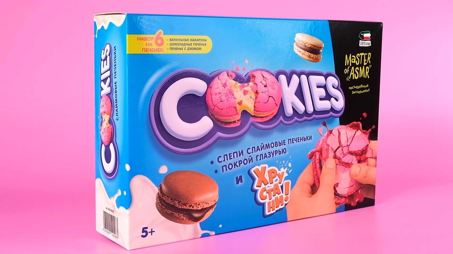 Набор Attivio Master of ASMR Печеньки Большой набор. Инструкции