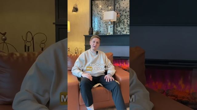 НАСТОЯЩИЙ ДОХОД ПОСТАВЩИКОВ WILDBERRIES