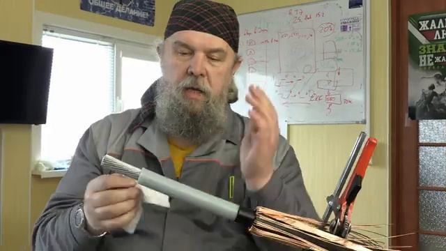 06. Очистка изоляции кабеля с изоляцией из сшитого полиэтилена