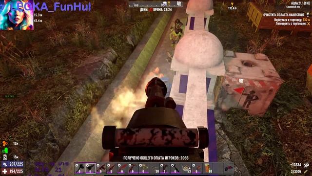 7 Days To Die # 19 1 Кровавая луна дубль 2