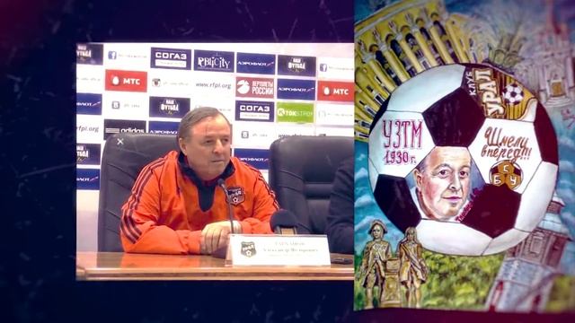 Творческий проект "Про Футбол" (автор - Елена Подкорытова). Май, 2018 - Филармония. #FR