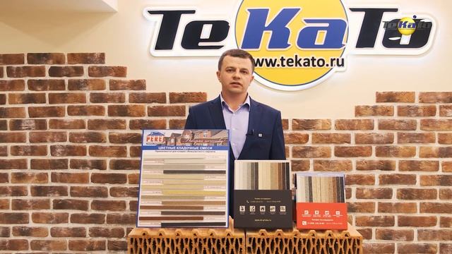 В чём различие цветных кладочных смесей Perel, Prime и Promix