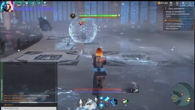 Skyforge  # 2