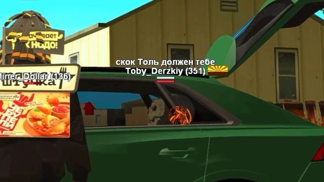ВЫЧИСЛИЛ БИЗНЕС НА ПРОДАЖЕ у КЛАНА БАРЫГ за 3000₽ на ARIZONA RP в GTA SAMP