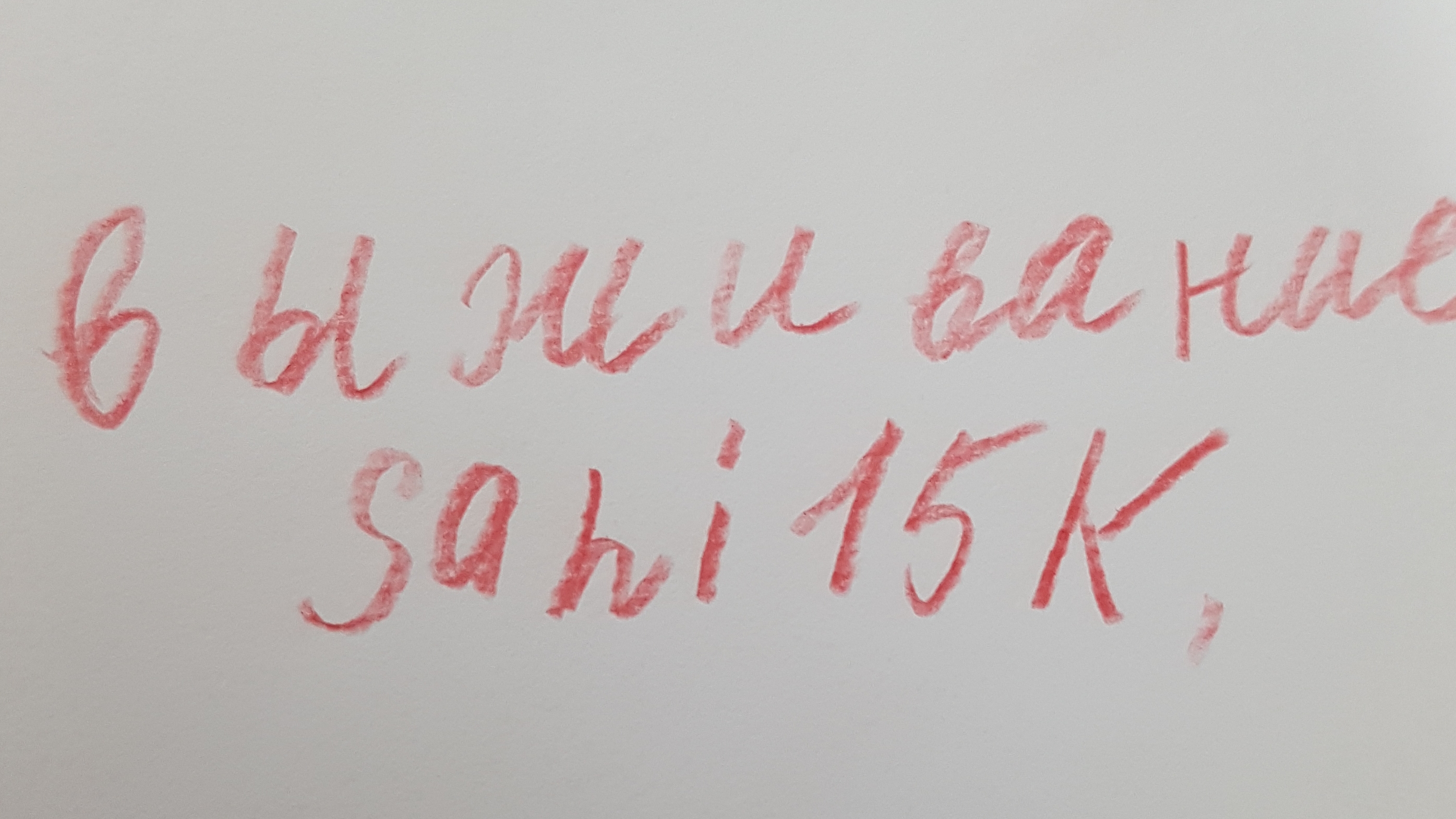 выживание. ч1
