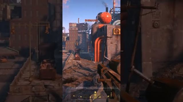 Ностальгия по Fallout 4 (Shorts_1) #shorts #fallout #fallout4 #fallout4corvega #gameplay #short