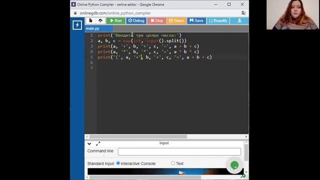 2. _Разбор 1 задачи_ (9 класс)