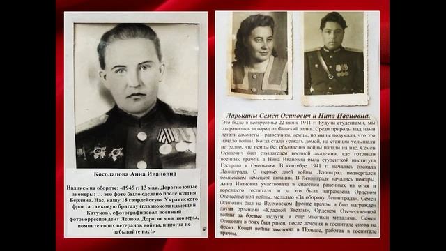 Экскурсия в школьный музей "Военная летопись 1941-1945"