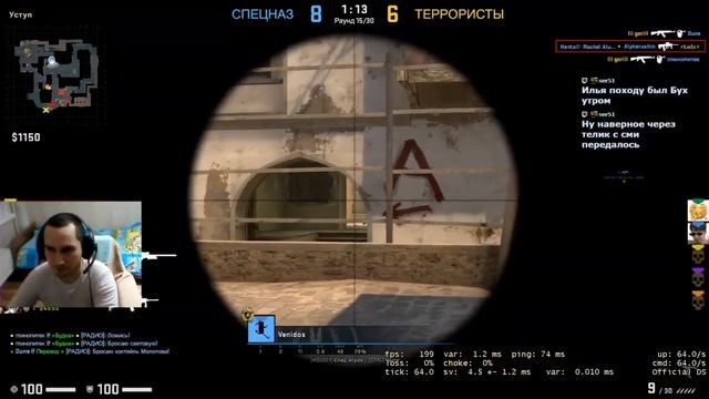 CS GO Правим на картах