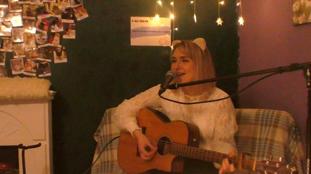 Ната Котовская - Одиночество в большом городе (Концерт в Котофейне)