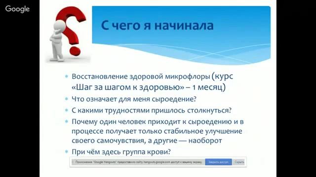 С каким трудностями может столкнуться сыроед (1)