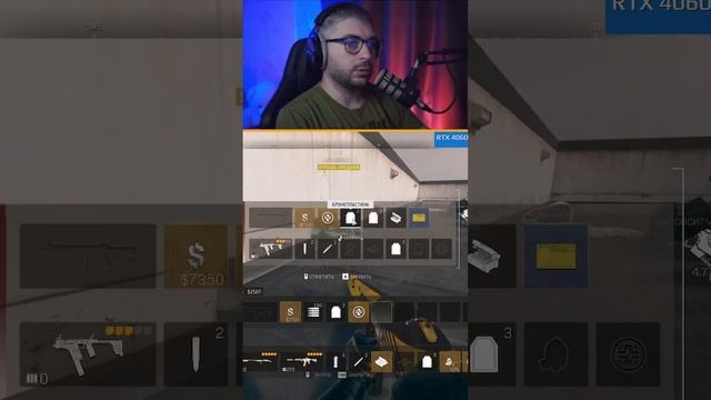 Лучший дробовик в dmz #shorts #dmz  #warzone #Hanigun