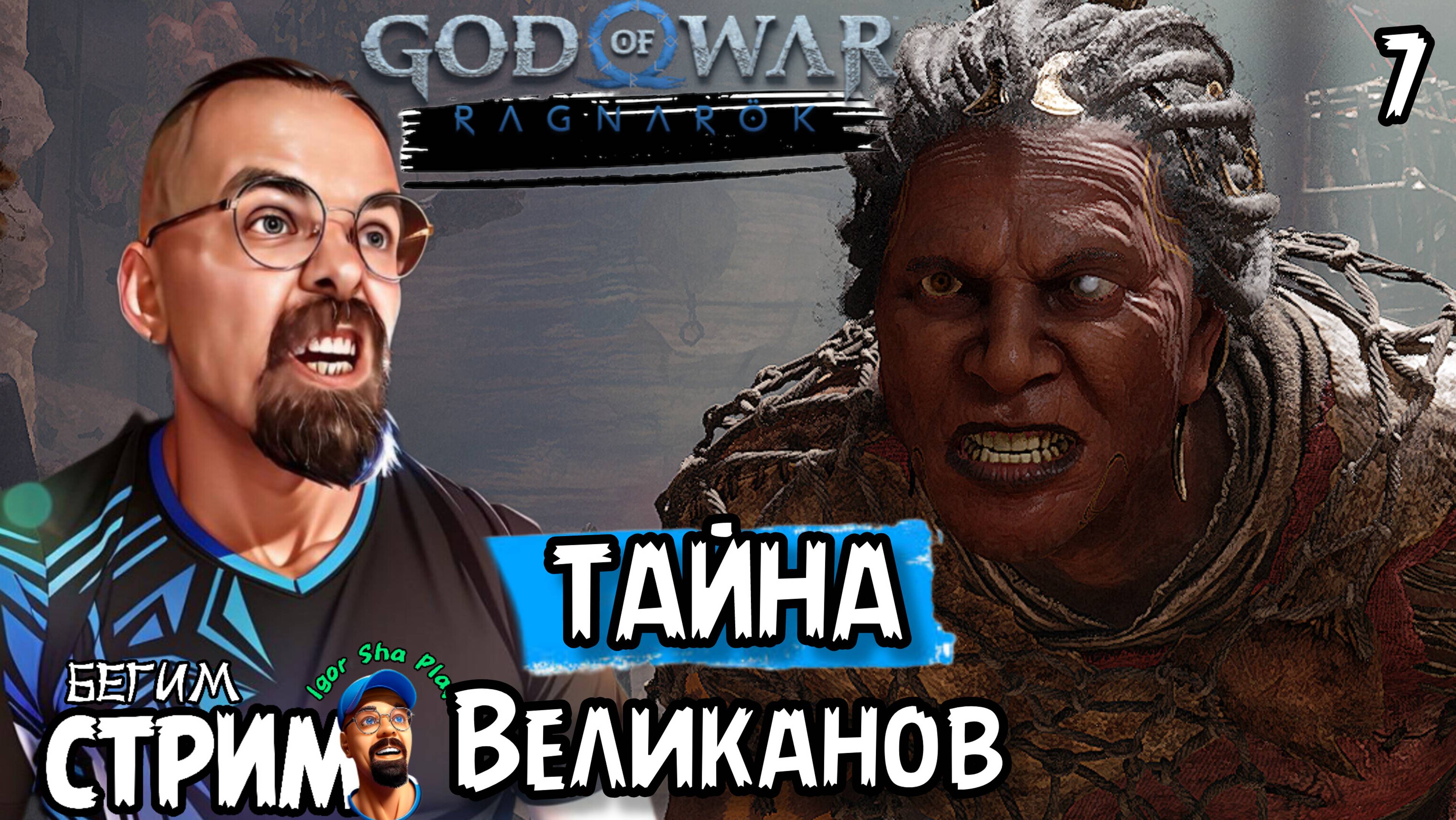 НАКОНЕЦ-ТО ВЫЩЕЛ НА ПК / Until Dawn (Дожить до рассвета) #3 / игрофильм / Бегим стрим