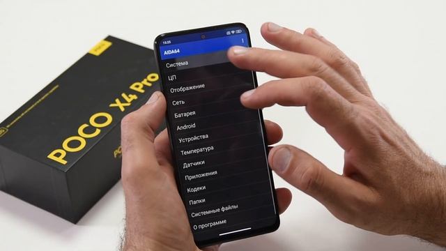 Обзор еще одной новинки POCO X4 Pro